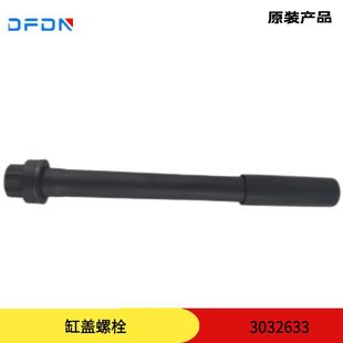 發電機角螺栓圖片 - 海量高清發電機角螺栓圖片大全 - 阿里巴巴