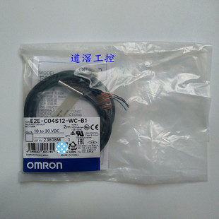 E2E-C03SR8-WC-B2 2M 欧姆龙OMRON接近传感器-阿里巴巴