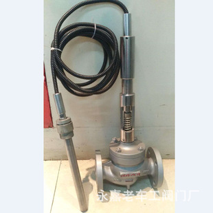 ZZWP-16 调节阀 自力式温度调节阀 自力式蒸汽调节器 DN32-阿里巴巴