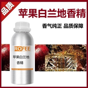 ROFEE苹果白兰地香精护肤品香精香薰香精蜡烛香精日用香水香精-阿里巴巴