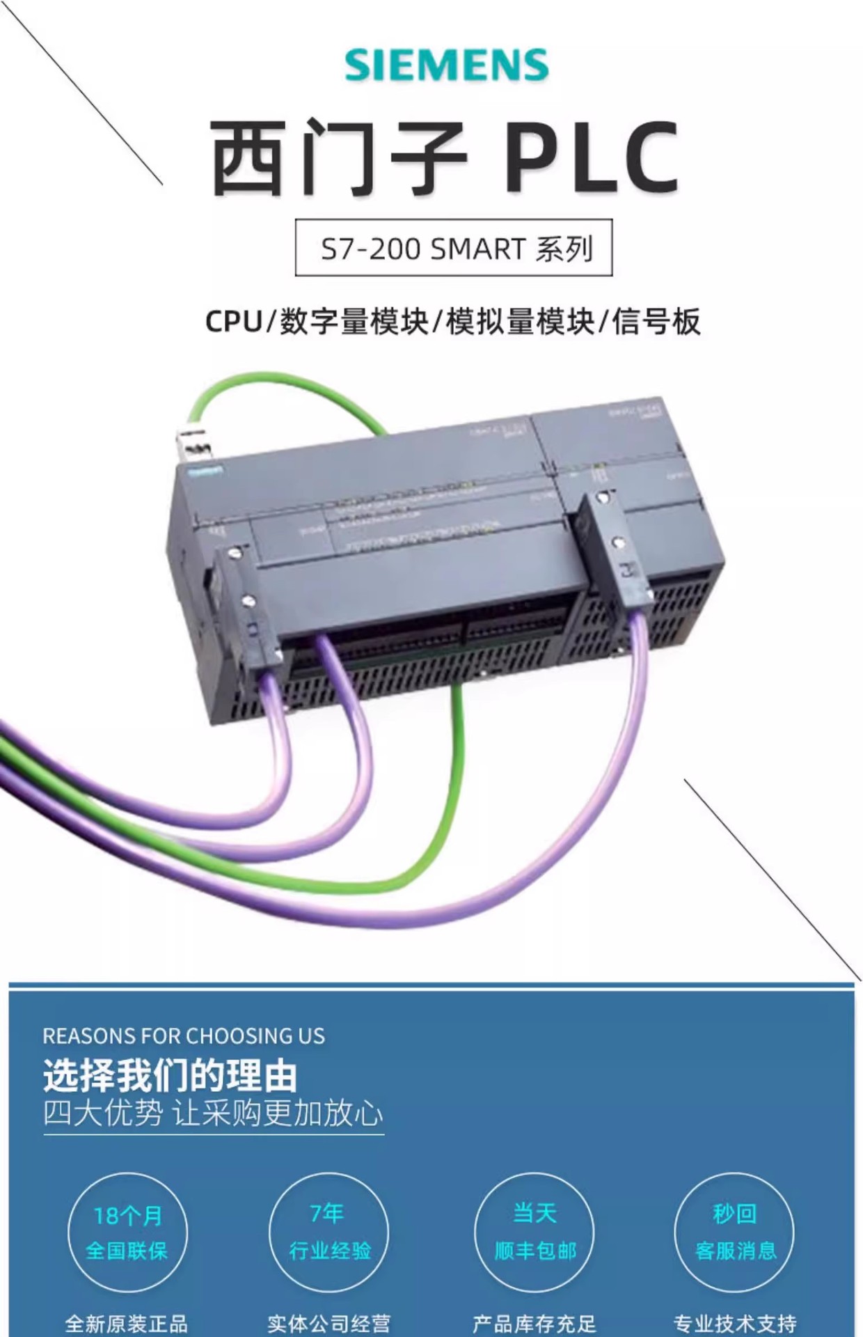 西门子PLC S7-200 SMART，SB CM01通信信号板6ES7288-5CM01-0AA0-阿里巴巴