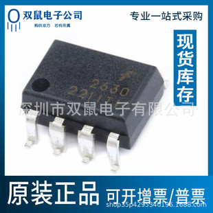原装正品 HCPL2630SD 贴片SMD-8 2630 SOP-8光电耦合器芯片IC-阿里巴巴
