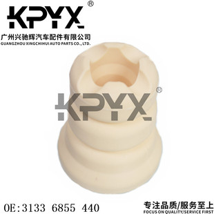 适用于宝马G28G29前减震缓冲胶避震缓冲块防尘套OE:31336855440-阿里巴巴