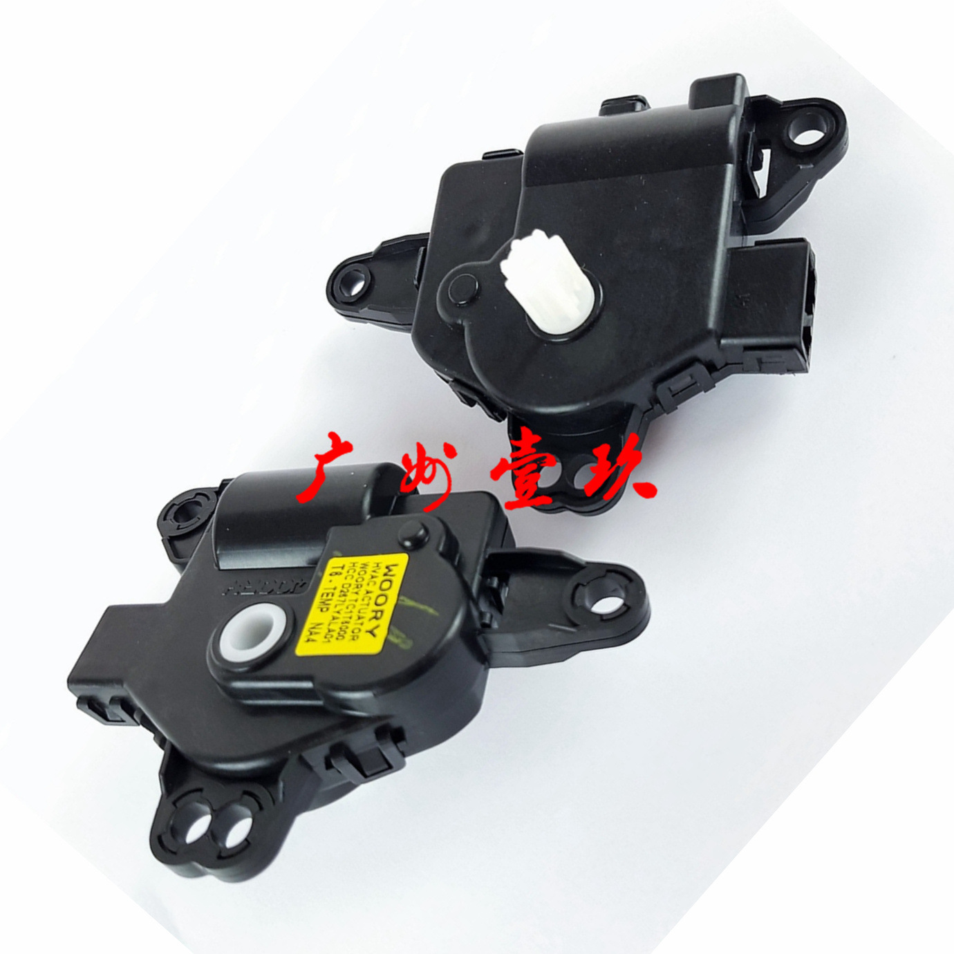 新加热器AC混合门马达执行机构 UC9P-61-A60/UC9P61A60-阿里巴巴