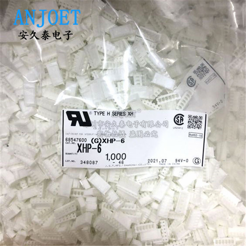 进口 XHP-2 间距2.5mm 2P 2Pin 2芯 XH胶壳 接线端子插头连接器-阿里巴巴