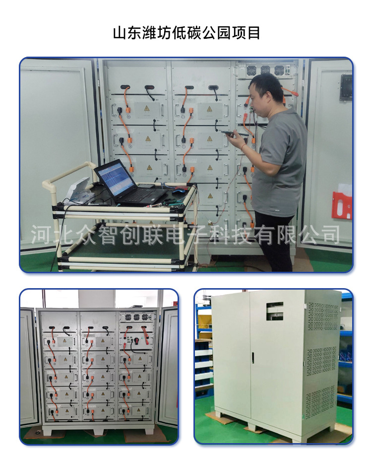 集装箱储能系统1MW用户侧光伏工商业储能削峰填谷储能光伏配储-阿里巴巴