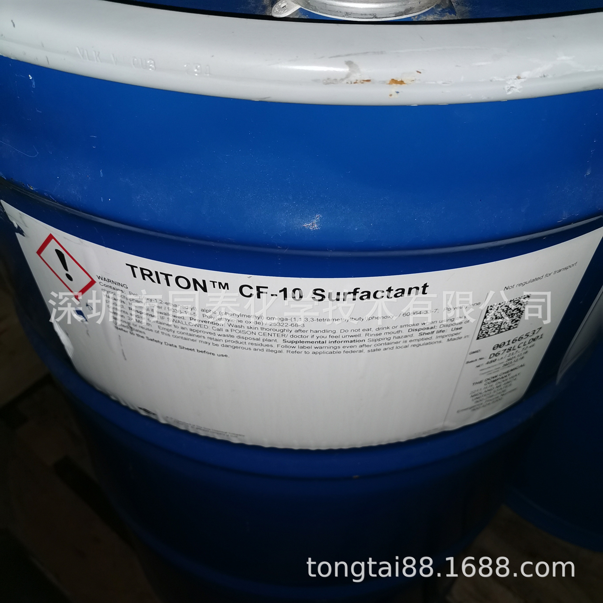 供应 陶氏化学Dow Chemical UCON Lubricant 50-HB-55-阿里巴巴