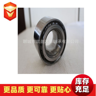 【凯迪轴承】优质汽车轮毂轴承TIMKEN:JRM3940X2/JRM4068XD-阿里巴巴