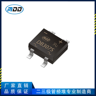 厂家直销MDD品牌DB307S贴片整流桥堆DBS封装3A 1000V现货供应-阿里巴巴