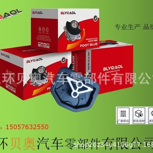 适用于96129656 90217259 96227425 0684263-阿里巴巴