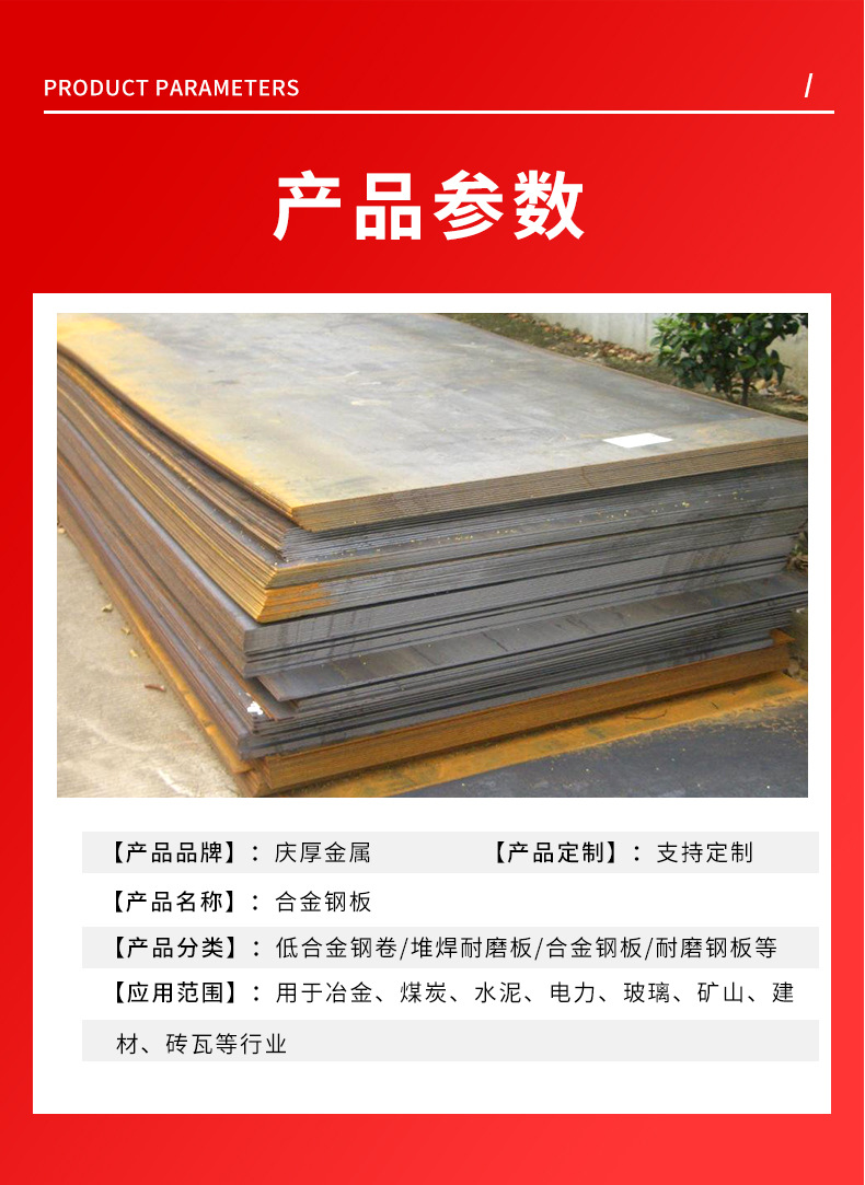 合金钢板Q355C Q355D Q355E Q355ND Q355NE低合金钢板热轧中厚板-阿里巴巴