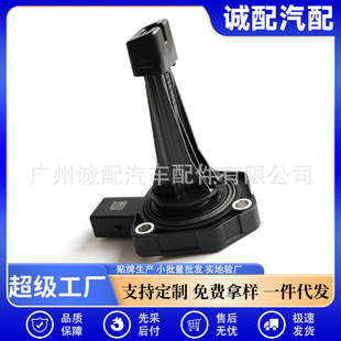 21590-2A100适用于现代起亚车型机油油位传感器215902A100-阿里巴巴