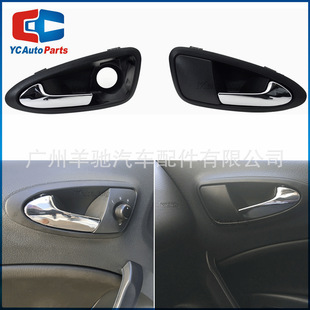 6J1837113A 6J1837114A前左前右车门内把手开门适用于西雅特Ibiza-阿里巴巴