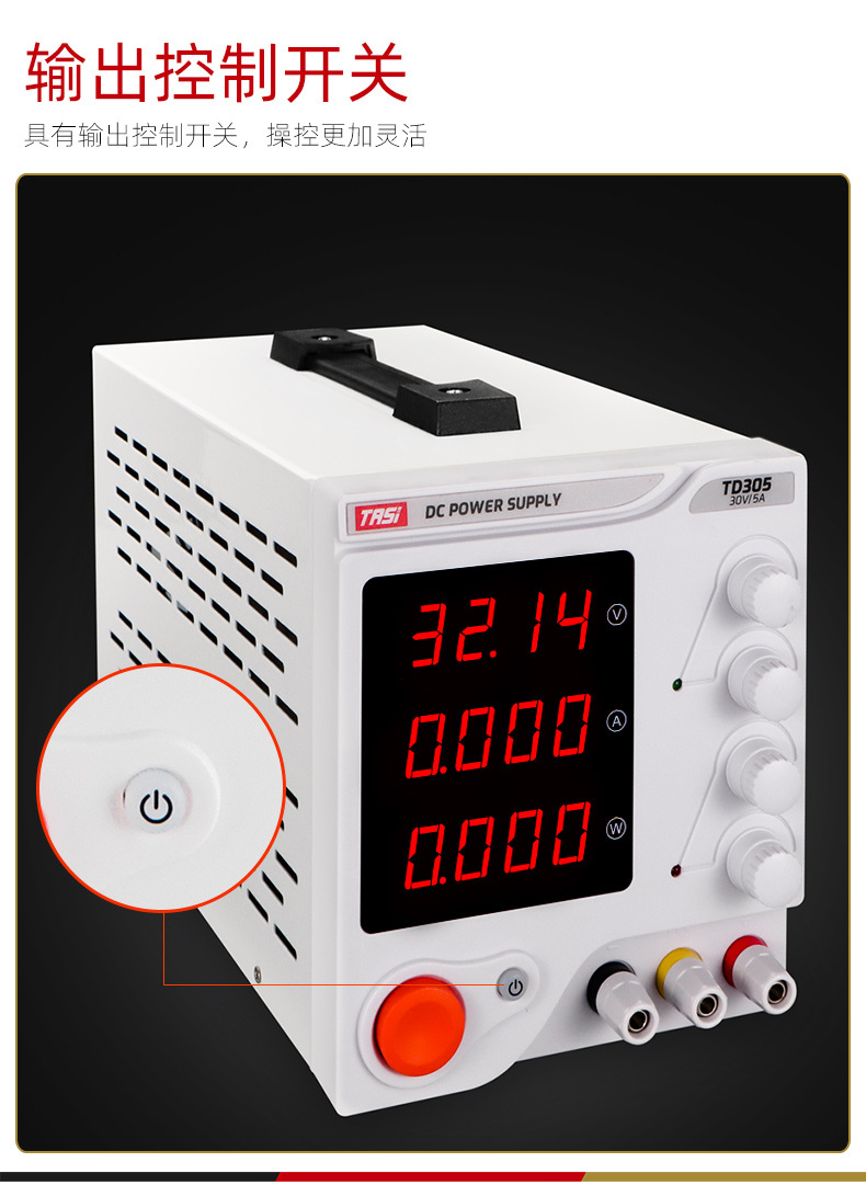 特安斯可调直流稳压电源可调电压直流开关型维修电源30V5A 30A-阿里巴巴