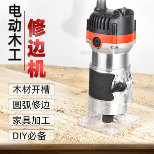 木工修边机工具多功能锣机电动电木铣开槽机雕刻铝塑倒装板工业级-阿里巴巴