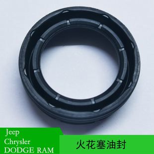 适用于DODGE 战马 挑战者 300C 大切诺基 火花嘴塞油封5184778AB-阿里巴巴