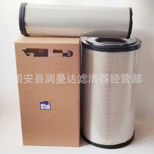 空气滤芯11110022 11110023空气滤清器 工程机械矿山设备空气滤芯-阿里巴巴