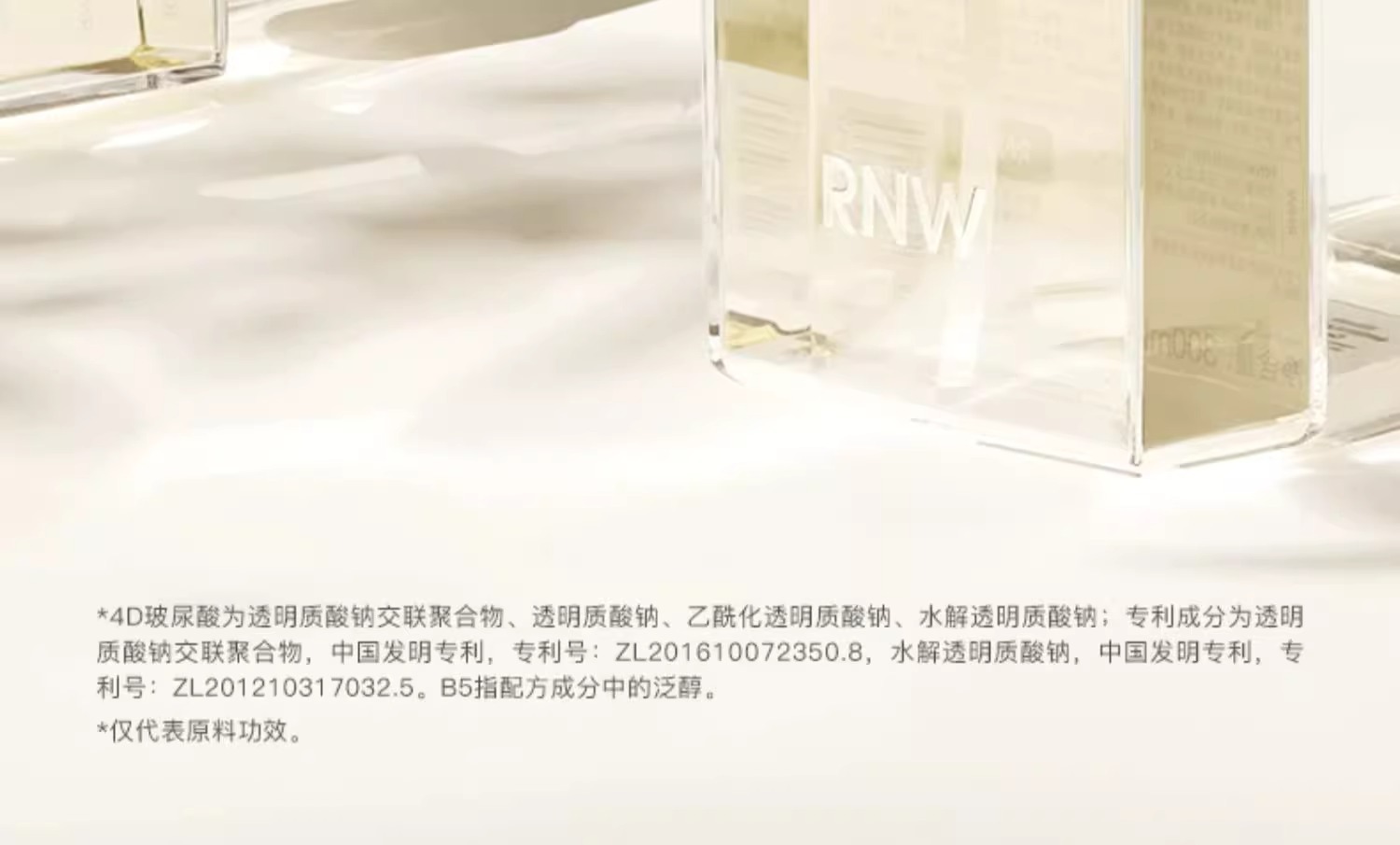 rnw如薇空气感净透洗发水护发素洁净清爽蓬松感清洁头发柔顺芳香-阿里巴巴