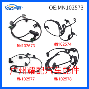 MN102573适用于2000-2007三菱L200左前轮速度传感器ABS速度传感器-阿里巴巴