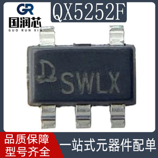 QX5252F SOT23-5 泉芯 高效太阳能LED草坪灯驱动IC QX5252-阿里巴巴
