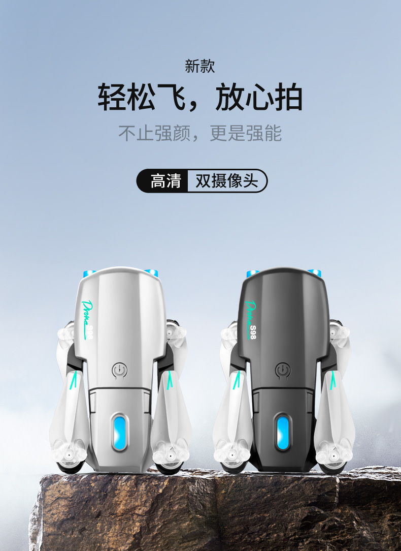 S162升级版S98折叠飞行器智能四面避障爆闪灯光高清航拍无人机-阿里巴巴