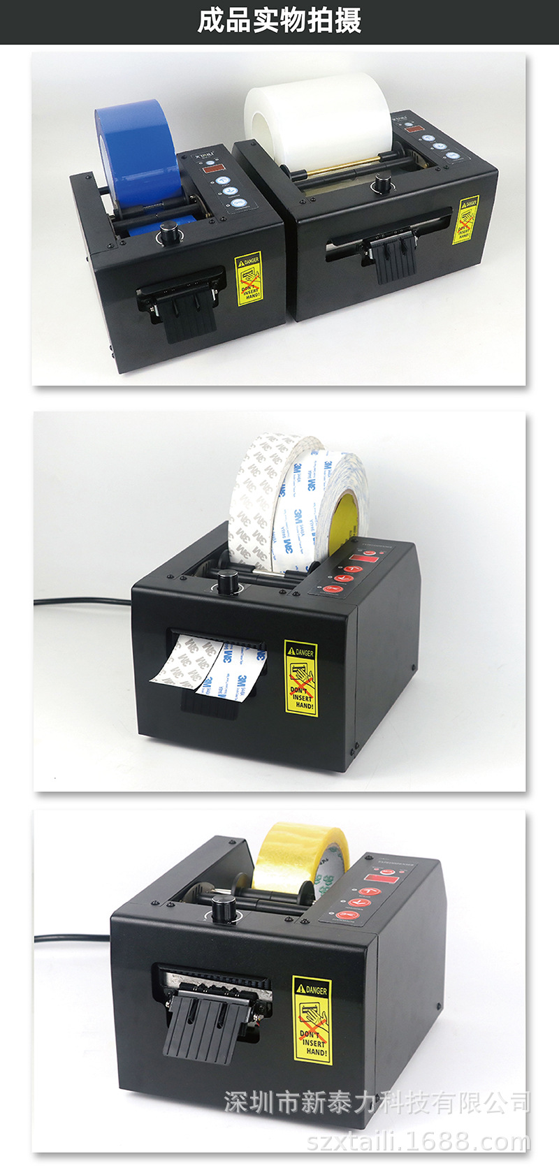 ZCUT-80胶带自动切割机 保护膜切割器PET膜 薄膜静电膜自动切割器-阿里巴巴