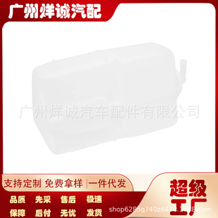 适用本田 副水壶 19101-5M1-H00 19101-PAA-A00 19101-R1A-A00-阿里巴巴