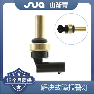 适用于别克 水温传感器 OE:55591401,55563530,55591002,55353807-阿里巴巴