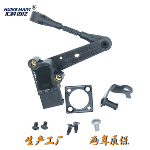LR020473 Range Rover Sport 大灯水平传感器车身高度传感器-阿里巴巴