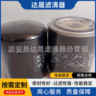 供应TB1374X P781466 4324102227空气干燥器滤芯滤清器-阿里巴巴