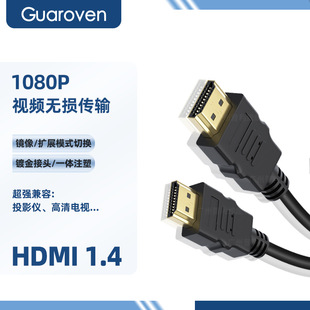 现货hdmi1.4版高清线镀镍/镀金接口1080p电视电脑连显示器投影仪-阿里巴巴