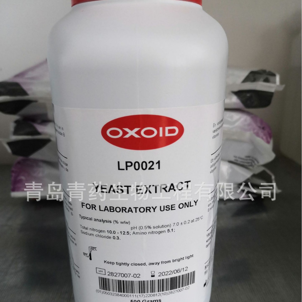 OXOID酵母提取物（Yeast Extract Powder) LP0021B 29年新批次-阿里巴巴