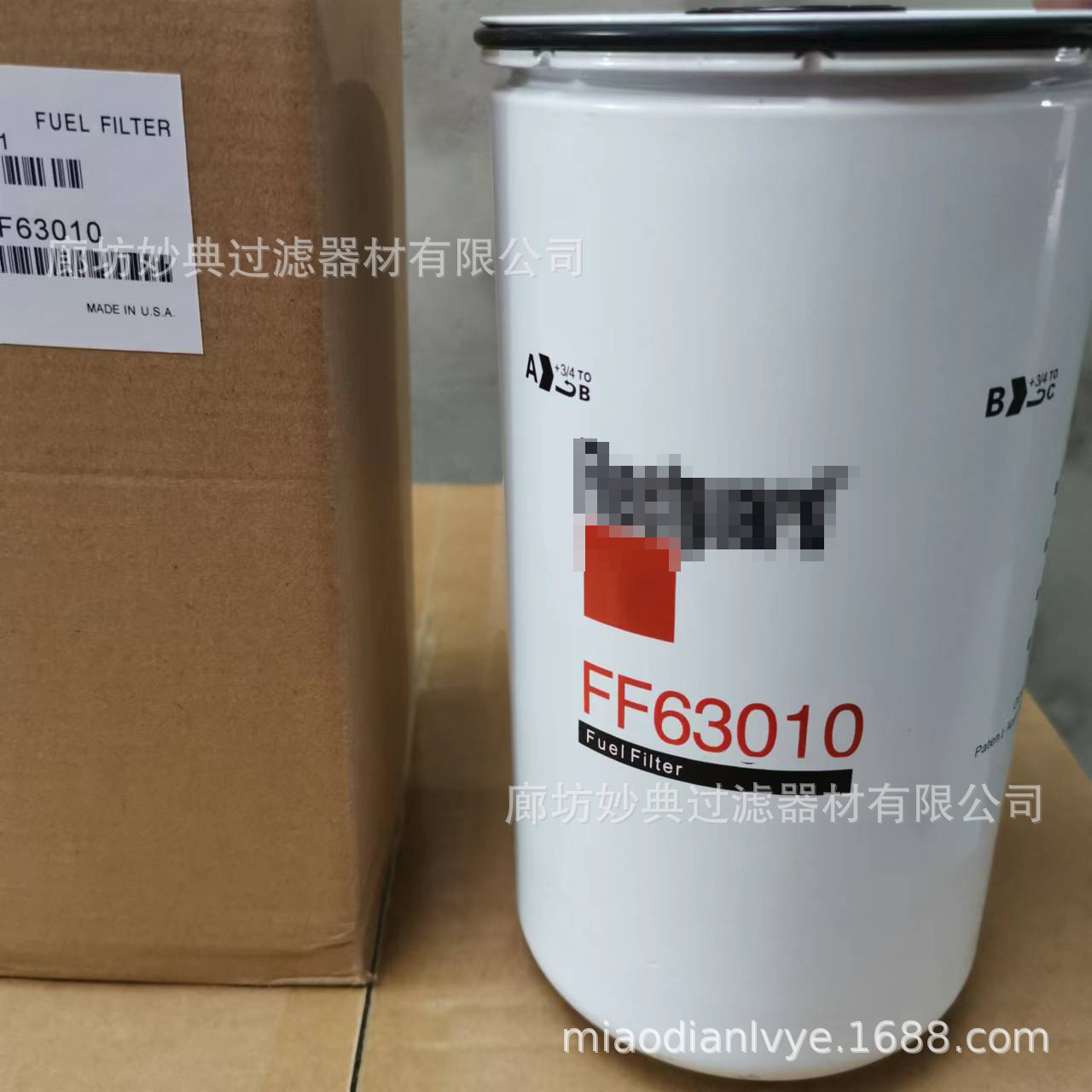 大量供应工程机械设备滤芯 FF63010 滤清器 支持制定 量大从优-阿里巴巴
