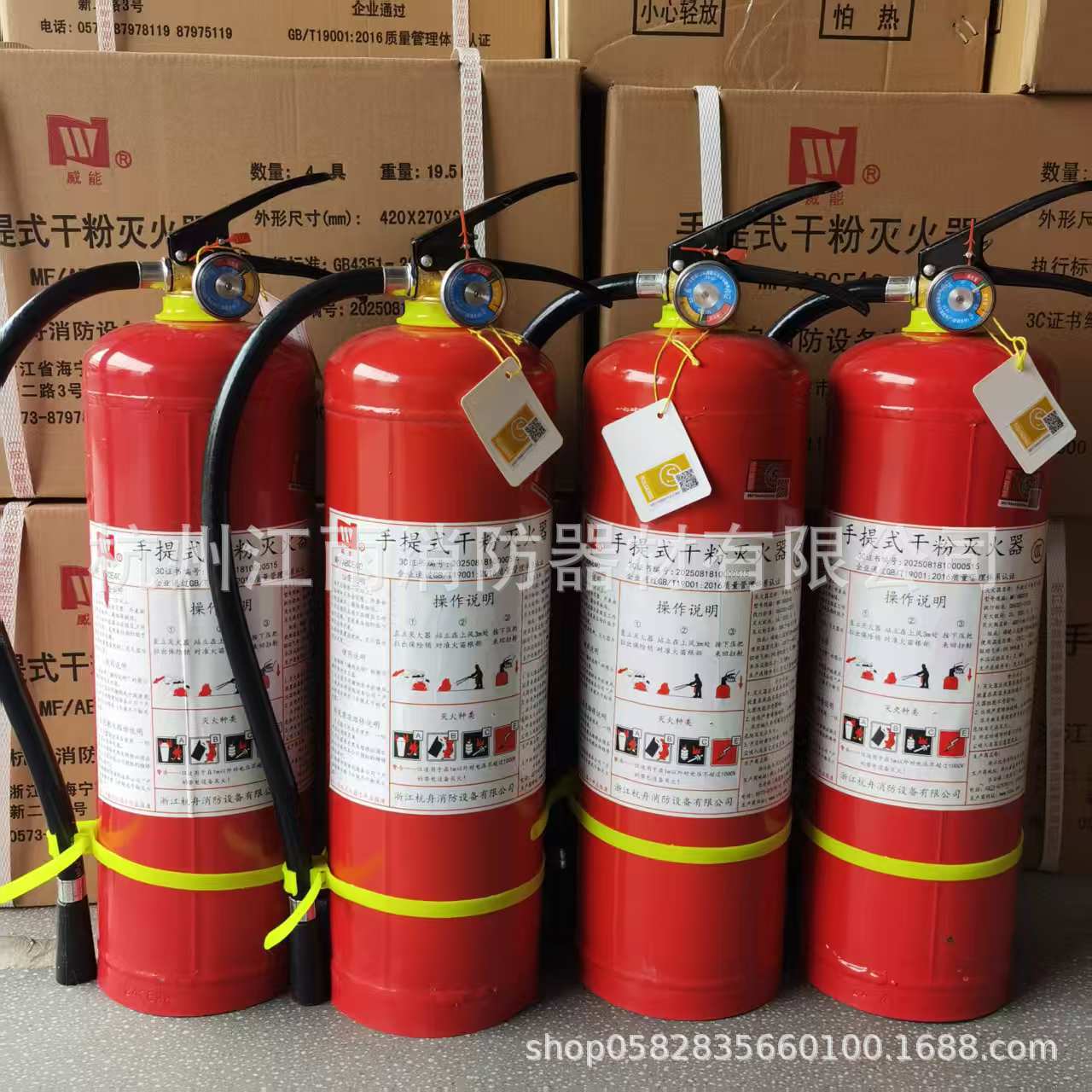 25年新国标干粉灭火器火焰手提式MF/ABCE4KG二氧化碳/3L水基型-阿里巴巴