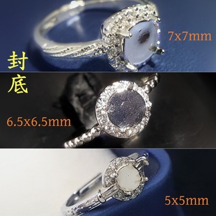 封底S925银戒指空托 正圆形平底蛋面5m 6.5m 7m简约宝石镶嵌配托-阿里巴巴