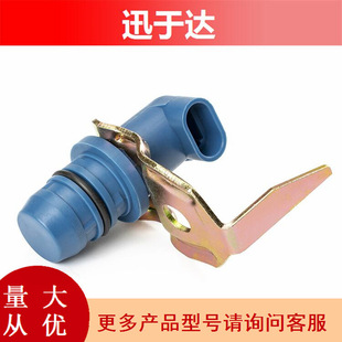 1807339c92 适用于福特 DT466E发动机 曲轴位置传感器-阿里巴巴