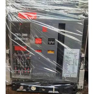 常熟式断路器CW1-2000/3P 630A 1250A 2000A 框架开关-阿里巴巴