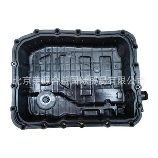 45280-2F100 45280-2F600变速箱油底壳 适用于 现代起亚 名图-阿里巴巴