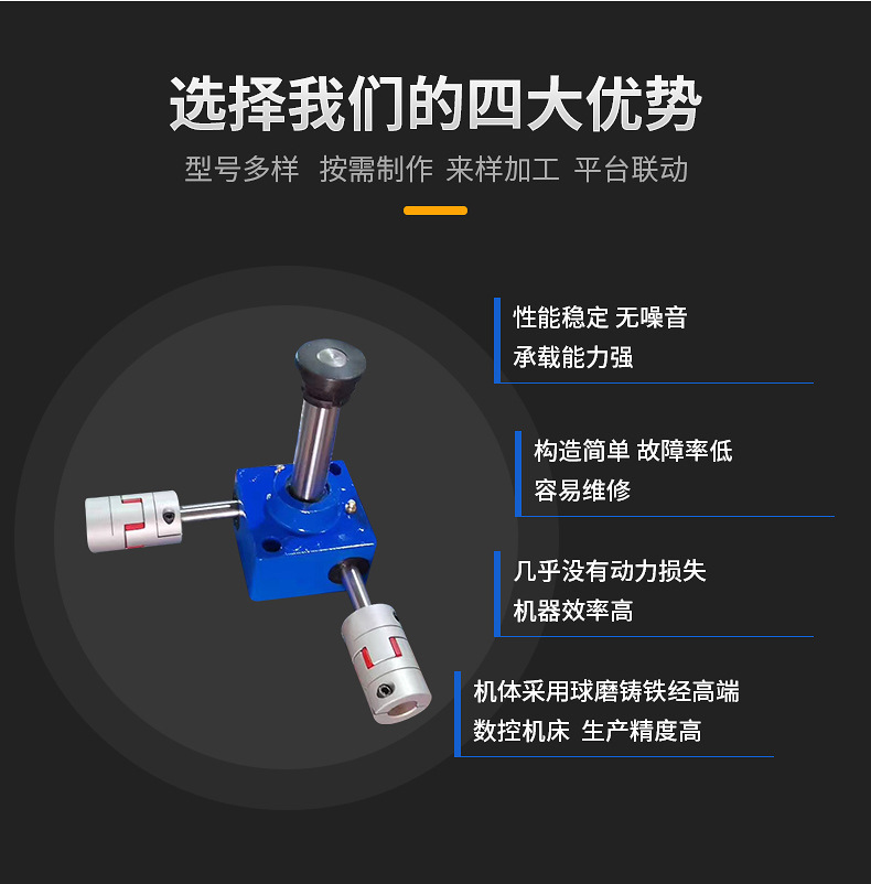 厂家定制齿轮齿条同步升降器电动手摇丝杆升降机气缸全自动升降器-阿里巴巴
