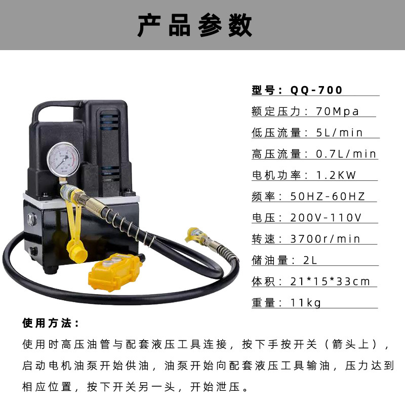 台州巨琥迷你电动液压泵QQ-700超高压电动泵便携式小型电动泵-阿里巴巴
