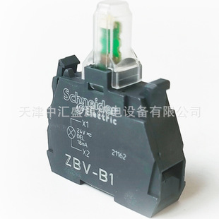 XB4按钮LED指示灯模块ZBVB1白色 24V指示灯模块ZBVB1-阿里巴巴