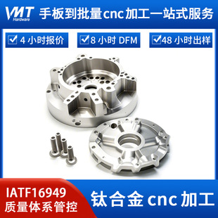 钛合金金属零件非标定制TA5\TC4钛合金精密零件车铣复合cnc加工厂-阿里巴巴