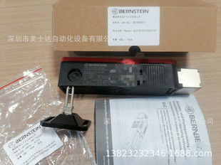 BERNSTEIN博恩斯坦SLC-M-024-20/20-R4安全门锁全新进口现货议价-阿里巴巴