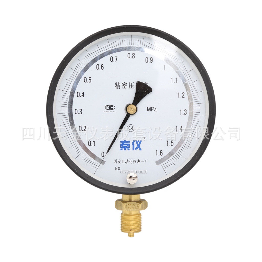 西安自动化仪表一厂径向精密压力表YB-150精度 0.25级 0-25MPA-阿里巴巴