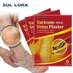 sollora静脉修护贴跨境亚马逊速卖通wish热销脉络康贴-阿里巴巴