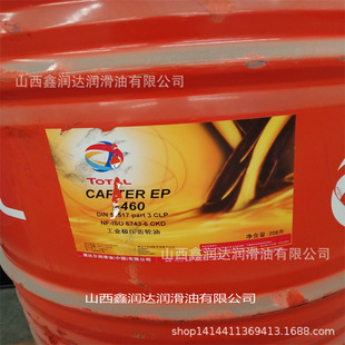 道达尔TOTAL PV SH 100 PLUS食品级真空油 PNEUMA气动工具油-阿里巴巴