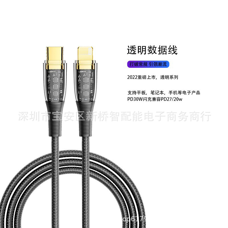 100W transparent data cable with light mechanical light Super Fast ...