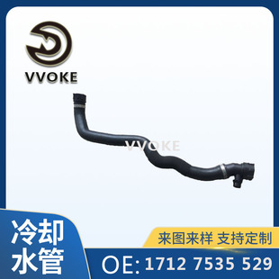 工厂 加工定制 橡胶水管 现货17127535529 适用于宝马全车系列529-阿里巴巴