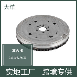 适用于奥迪大众DSG DQ200 03L105266DE 0AM 03C105266R离合器飞轮-阿里巴巴