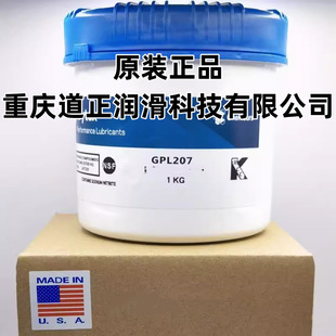 杜邦科慕 GPL207 GPL206 GPL205 全氟聚醚 阀门轴承 密封润滑油脂-阿里巴巴